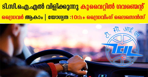 TCIL kuwait Recruitment 2017 -17 Heavy Duty Drivers vacancy in TCIL (In ...