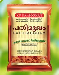 motherindia: Pathimugam 'n' dahamukthi
