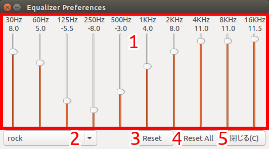 Rhythmbox その71 - イコライザー機能を提供するEqualizerプラグイン・イコライザーの使い方 - kledgeb