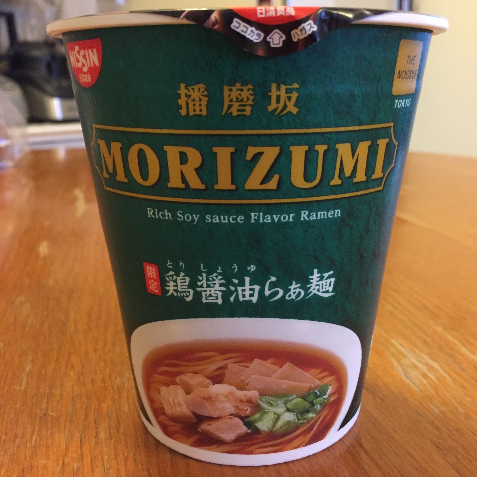 Nissin Morizumi Limited Edition Cup Noodle Review