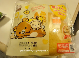 Eating at 7-Eleven Japan