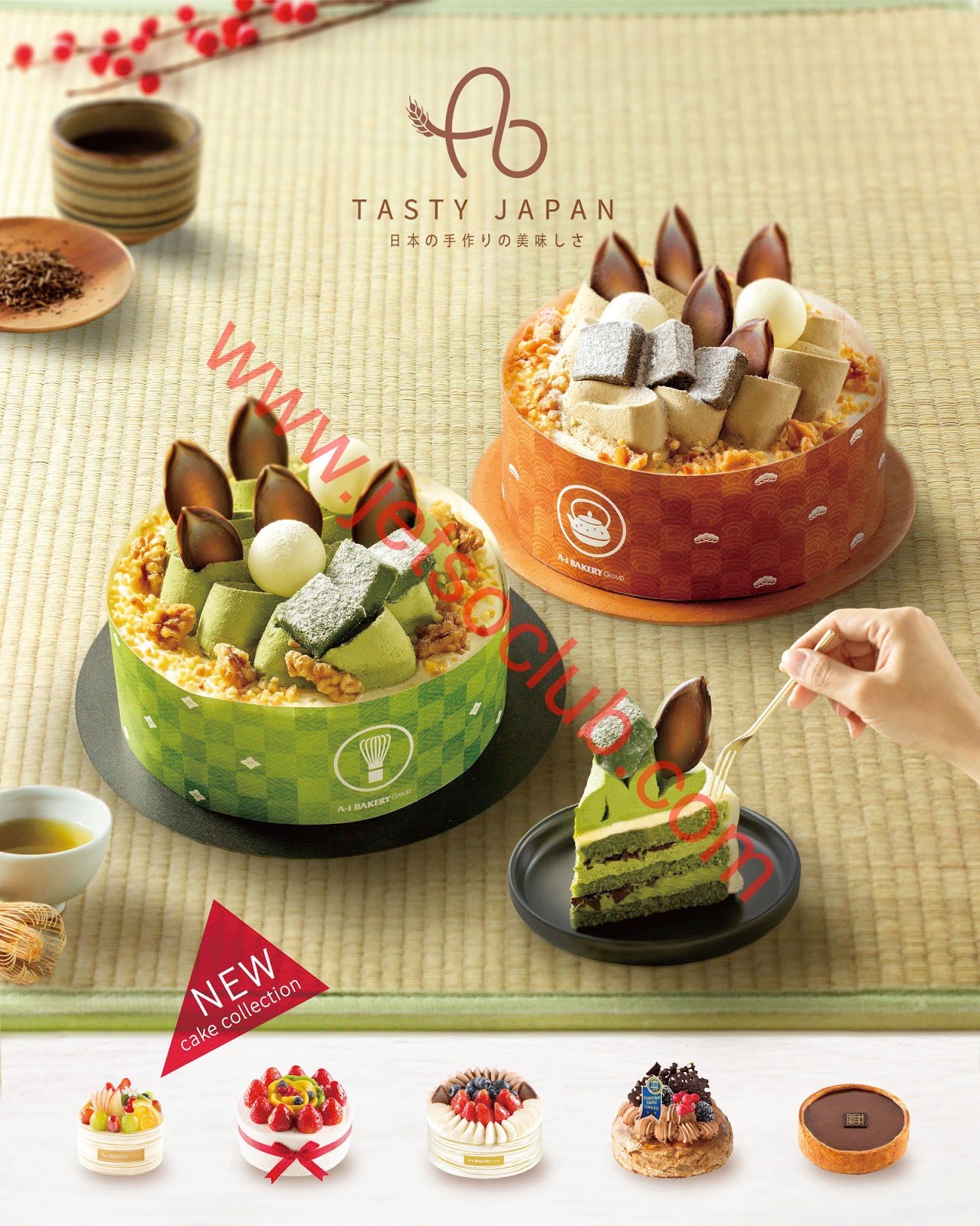 A-1 Bakery：全新蛋糕 - 宇治抹茶脆脆蛋糕/焙茶脆脆蛋糕/比利時朱古力撻 ( Jetso Club 著數俱樂部 )