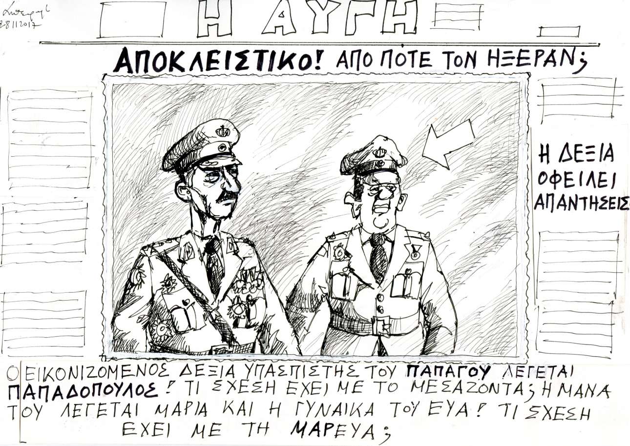 atheofobos2: ΚΑΙΡΙΕΣ ΔΙΑΠΙΣΤΩΣΕΙΣ ΓΙΑ ΤΗΝ ΠΩΛΗΣΗ ΒΛΗΜΑΤΩΝ ΣΤΗΝ ΣΑΟΥΔΙΚΗ ...