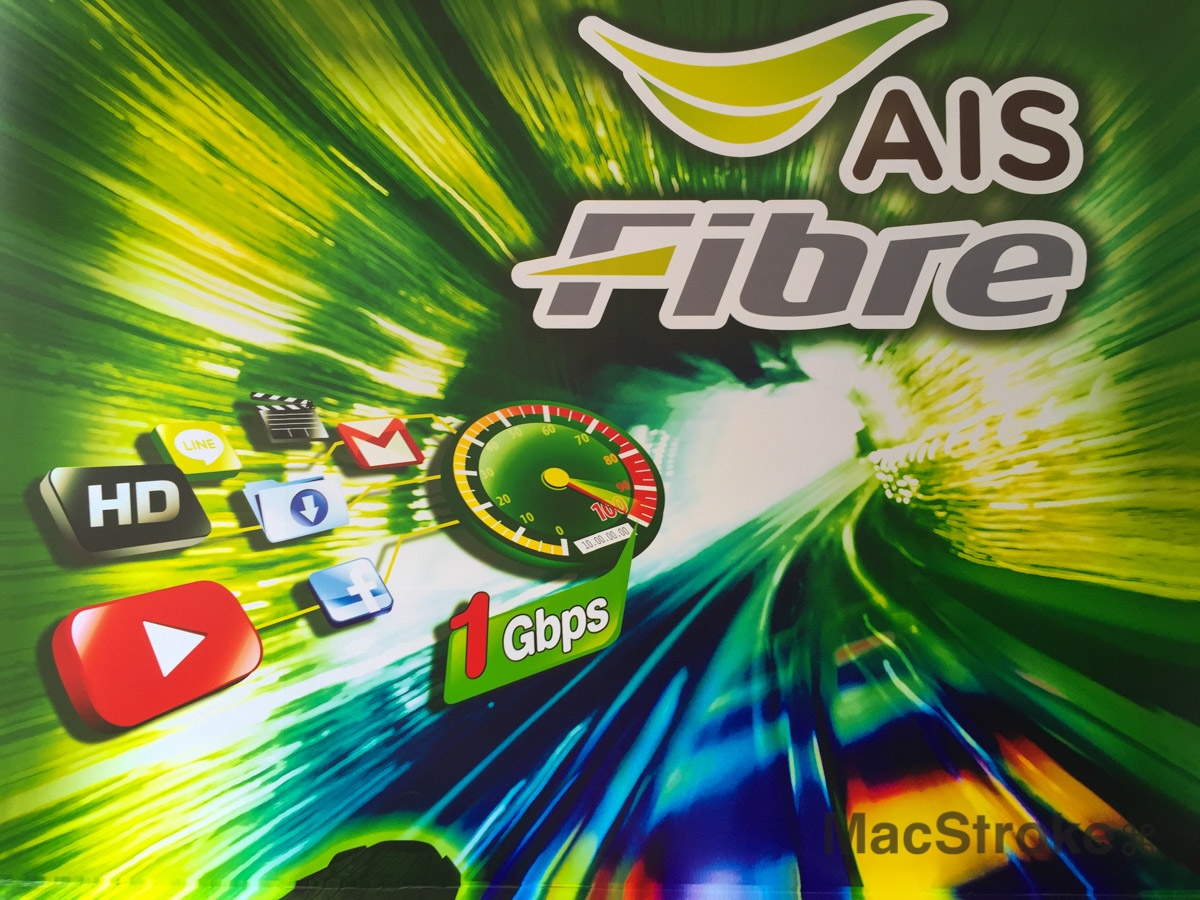 ais fiber optic - Thai News Collections