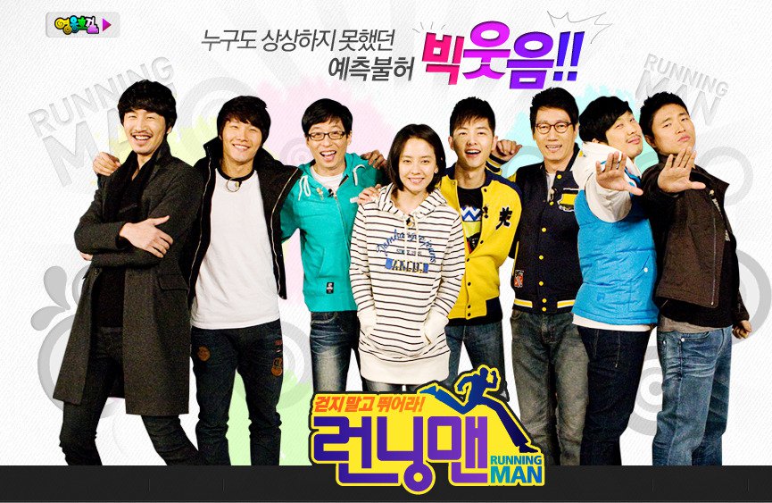 Biografi Yoo Jae Suk: Member Running Man sekaligus The National MC of ...