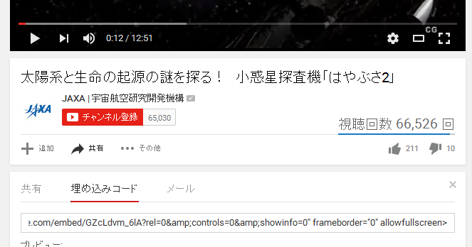いるかのボックス: Three.jsでYouTube動画のオブジェクトを作成する