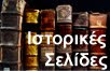 *Δόκιμοι Έφεδροι Αξιωματικοί-www.efedros.blogspot.com-Δ.Ε.Α*: YEA ...