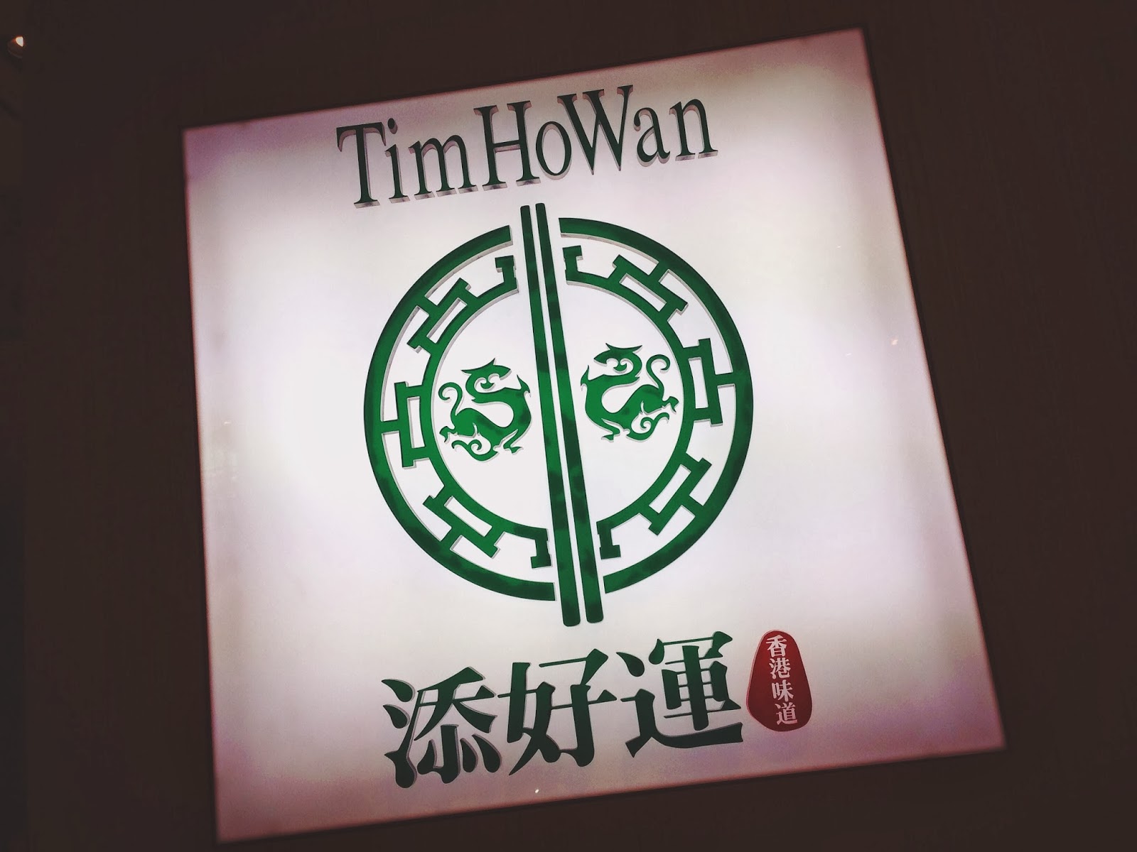 KUMORY: Top 5 Must Eats at Tim Ho Wan (添好運) Singapore
