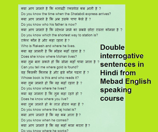 Free online English speaking course in Hindi for Indian, English bolna ...