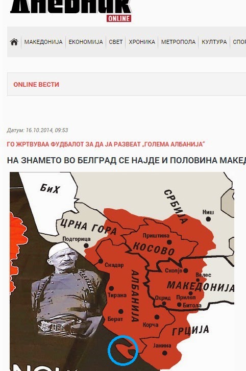 Παμμακεδονική Ένωση Μακεδονικού Αγώνα Ελλαδος-Αυστραλιας: Η Κερκυρα ...