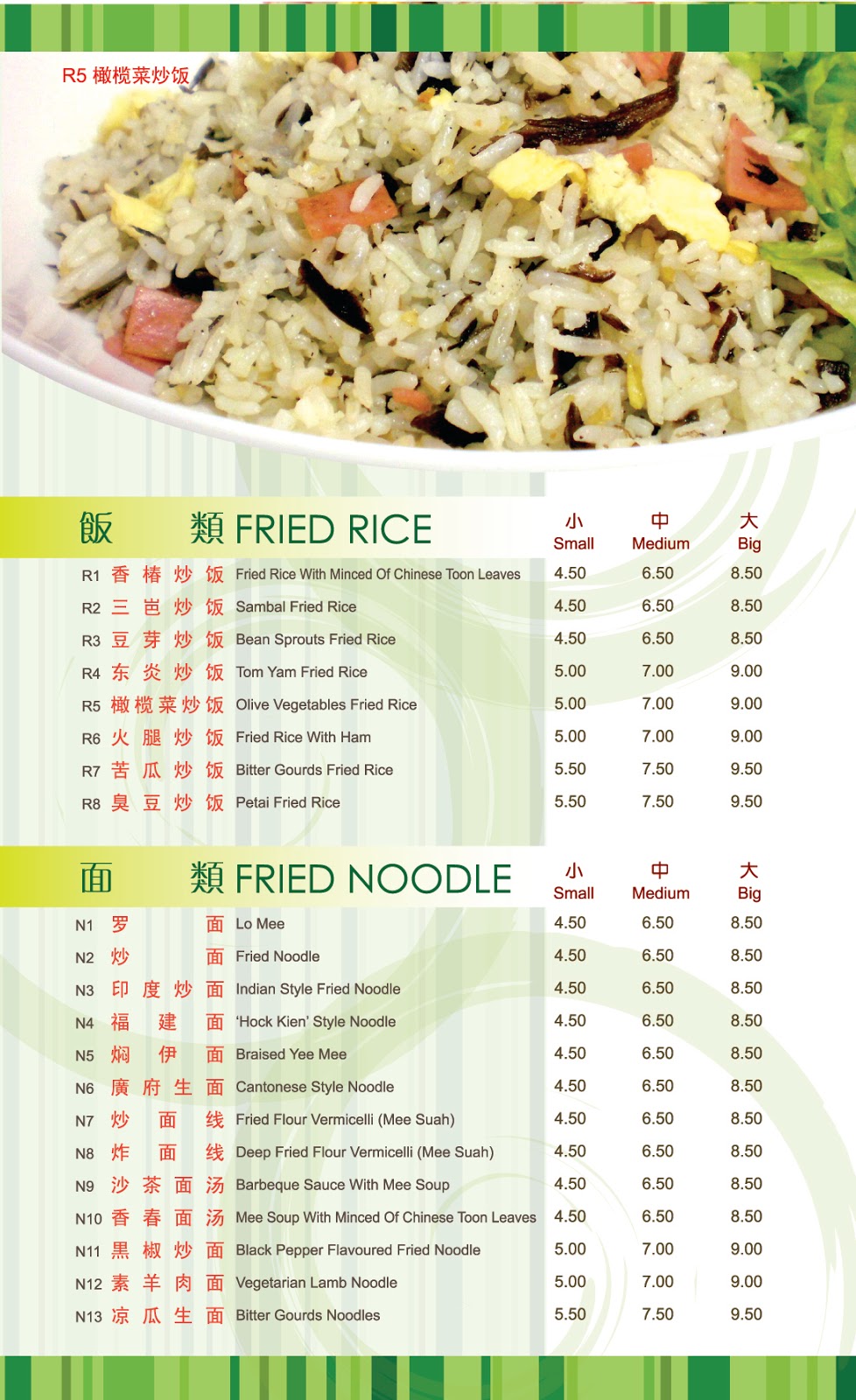 LVC Design Work: Menu | Catalogue