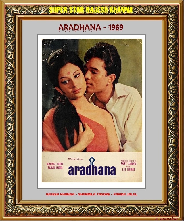 Aradhana - 1969