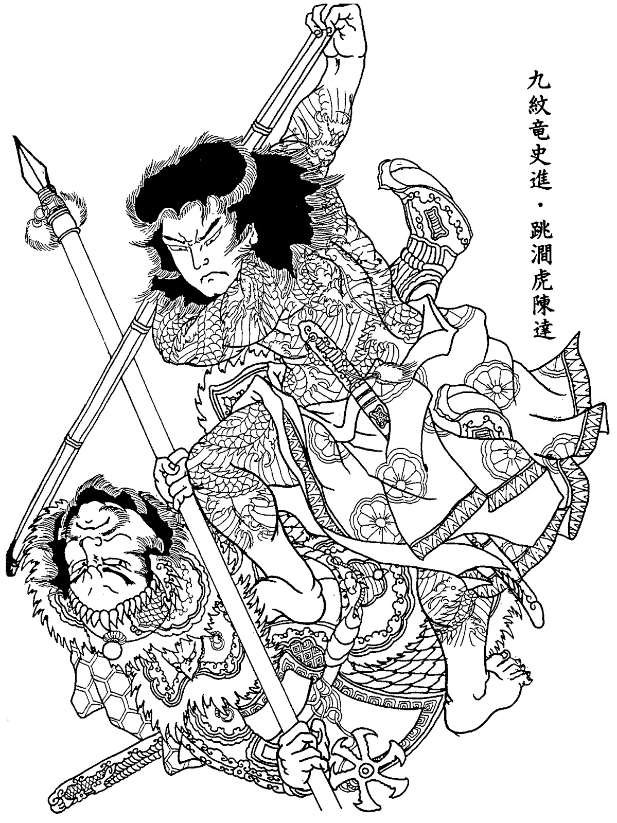 Desenhar: Aprenda a desenhar tattoos samurai Japanese Horicho Tattoo ...