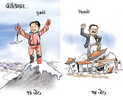 Rabindra Manandhar : June 2013