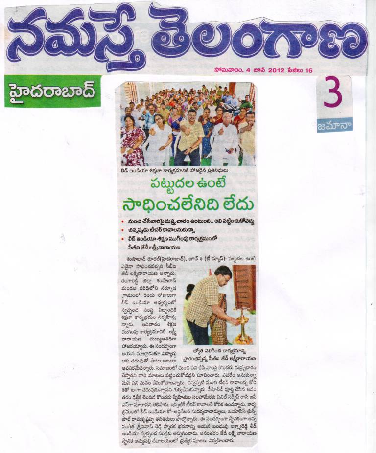 LEAD INDIA 2020 NATIONAL CLUB - HYDERABAD: Inaugural function of Lead ...