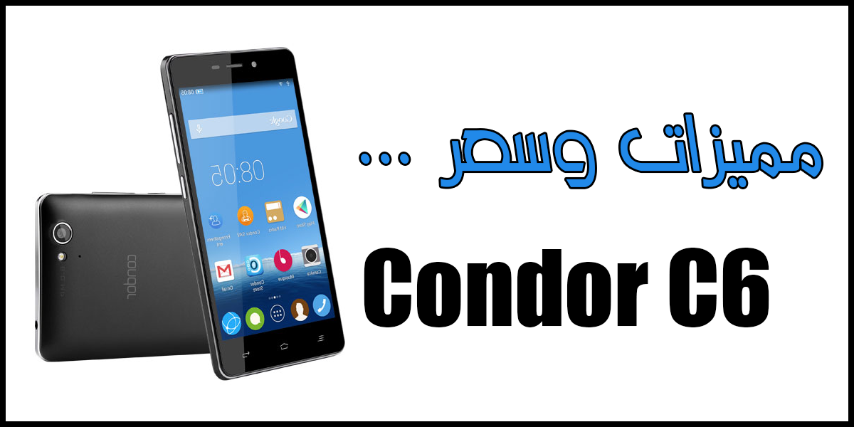سعر ومميزات هاتف كوندور سي 6 برو - Condor C6 Pro | Medi Information