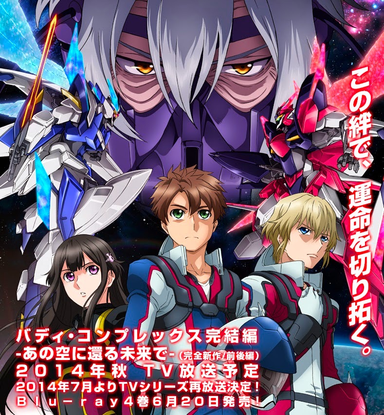 La segunda temporada de Buddy Complex llegará en Otoño. ~ Anime y Manga