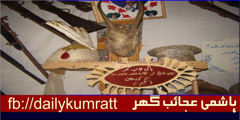 RAJA TAJ MUHAMMAD KHAN A RENOWNED PERSONALITY - Daily Kumrat