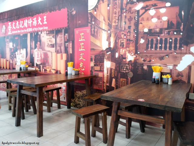 ~ Authentic Mun Chee Kee Pig's Organ Soup ~ | BPDGTravels - Building ...