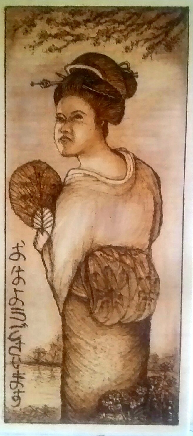 Anjani Art Gallery: Ohayou Gozaimasu