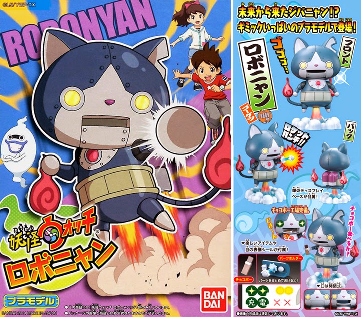 HobbyKid: Yo-Kai Watch: Robonyan