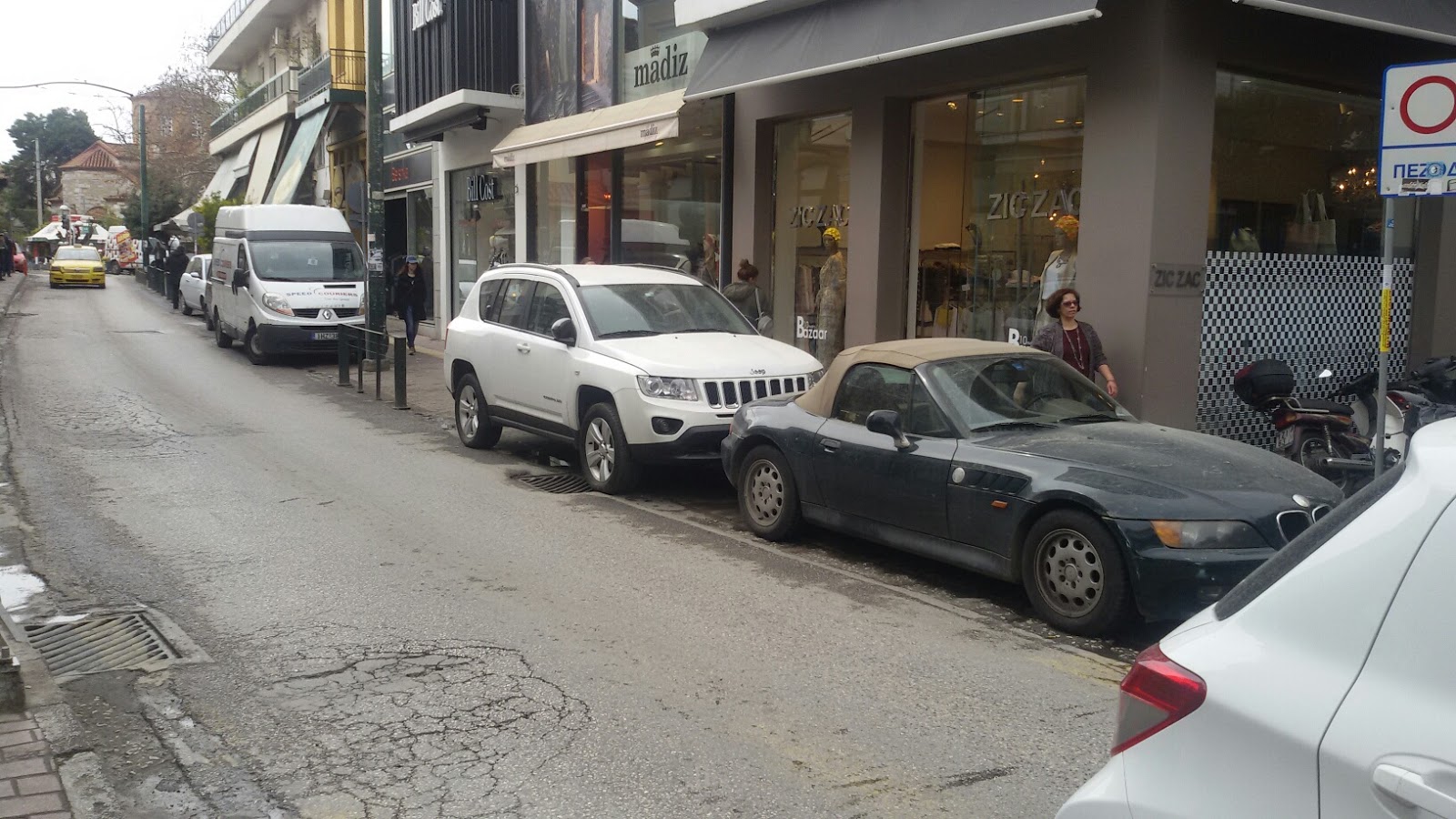 ΣΤΗΝ ΠΛΑΤΕΙΑ: ΣΤΑΘΜΕΥΣΗ ΣΤΟ ΧΑΛΑΝΔΡΙ