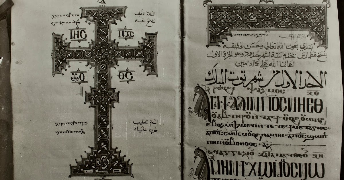 Glyphika: Bilingual Coptic Arabic manuscript