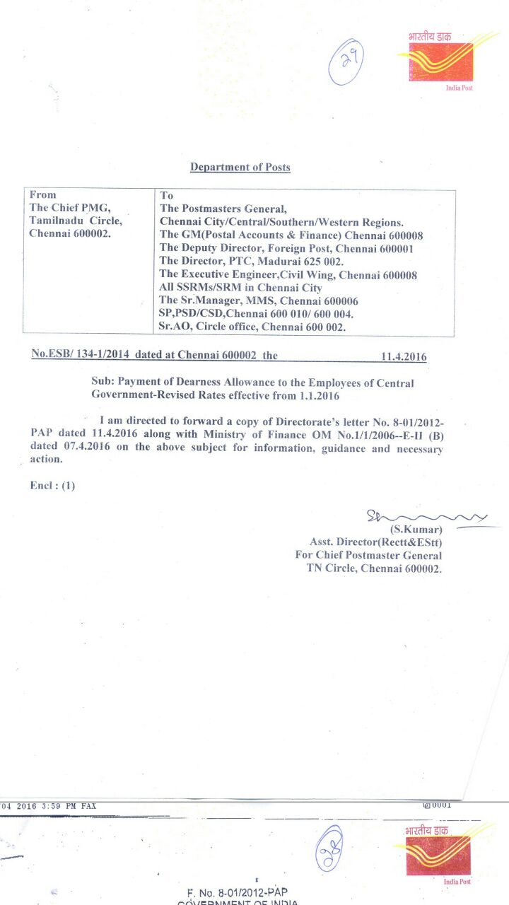 Payment of Dearness Allowance order -Tamil Nadu cirlce ~ NUR'C ...