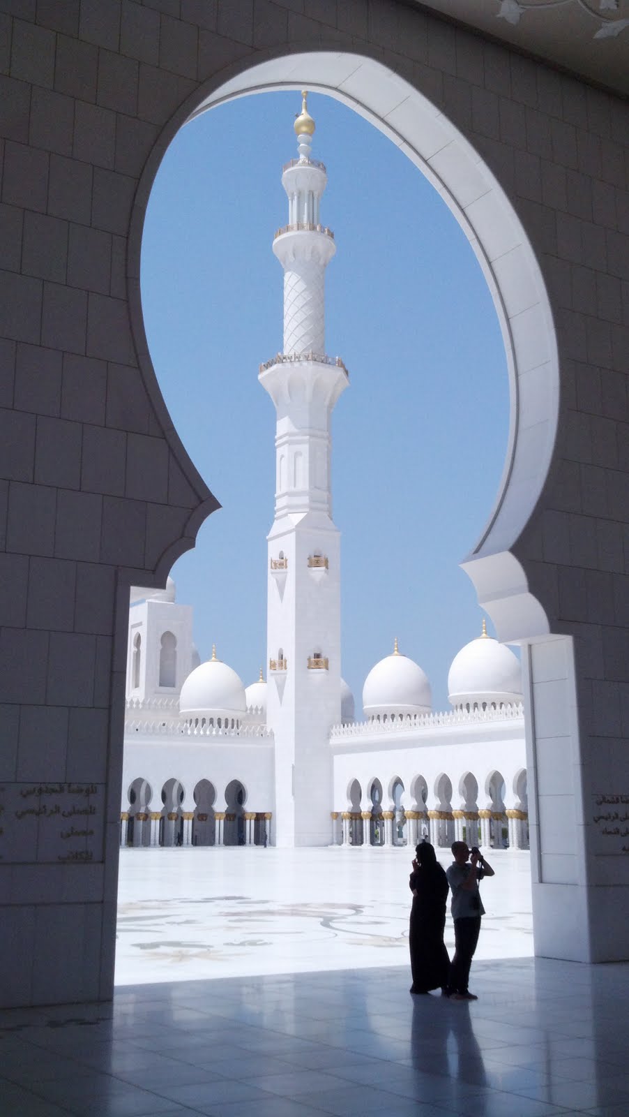 On the Way Home: Sheikh Zayed Grand Mosque