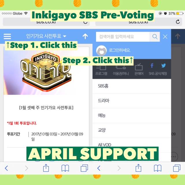 April Support: Inkigayo Pre-Voting (SBS) [No Longer Available as of ...