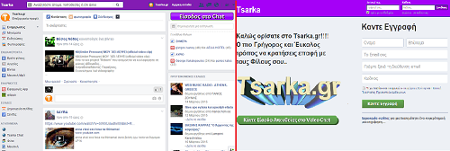 Video Voice Chat Tsarka