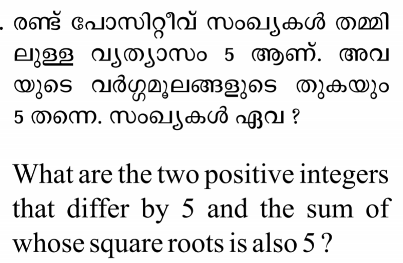 MATHEMATICS FOR ALL: MATHS QUIZ