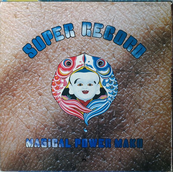That was yesterday 2: Magical Power Mako - Super Record [1975][Full Album]