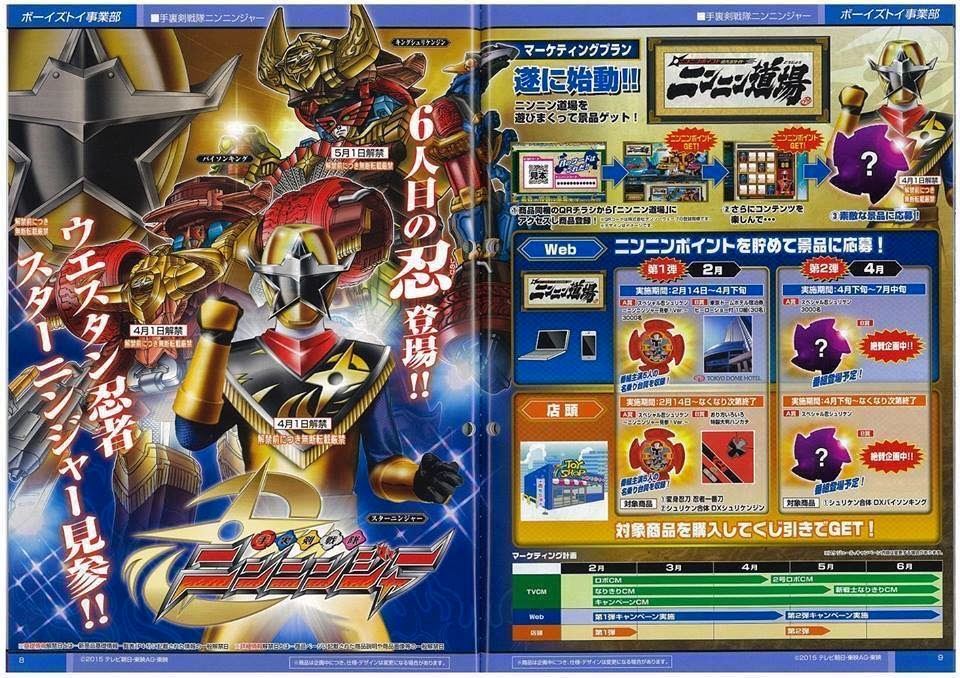 Henshin Grid: SIXTH NINNINGER REVEALED: GOLD