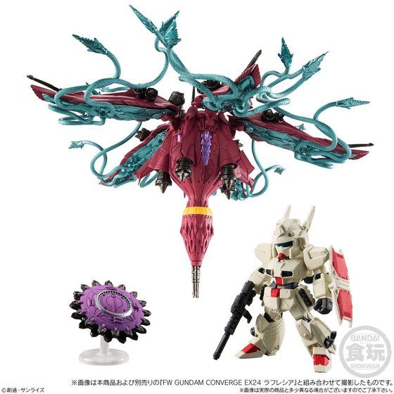 P-Bandai: FW Gundam Converge XMA-01 Rafflesia + Heavygun Option Set ...