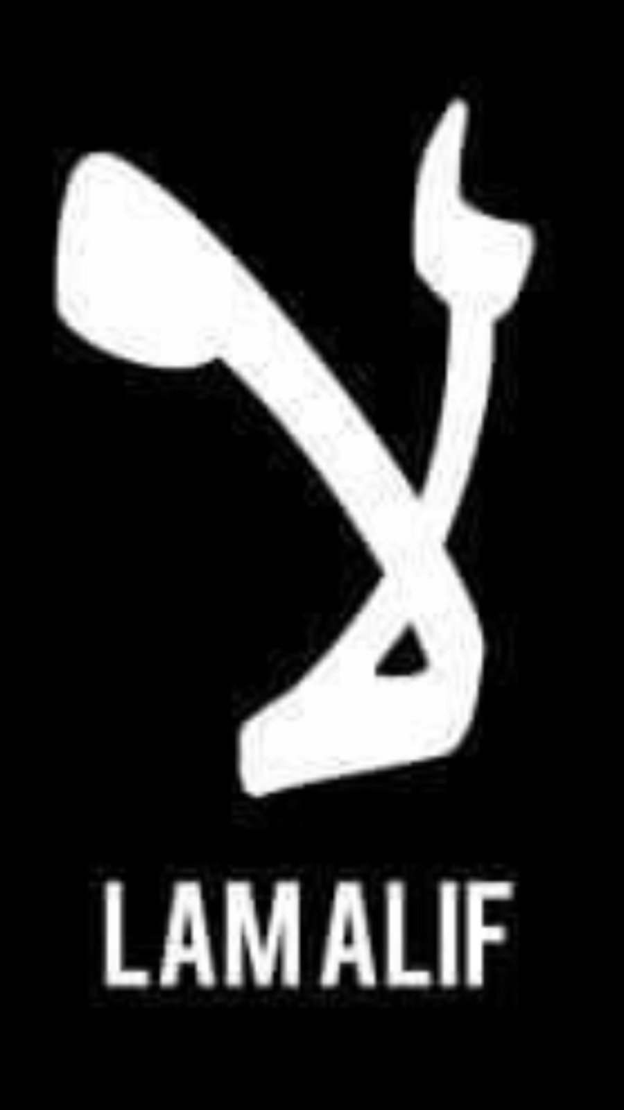 Anak kecil: ALIF....LAM ALIF.....