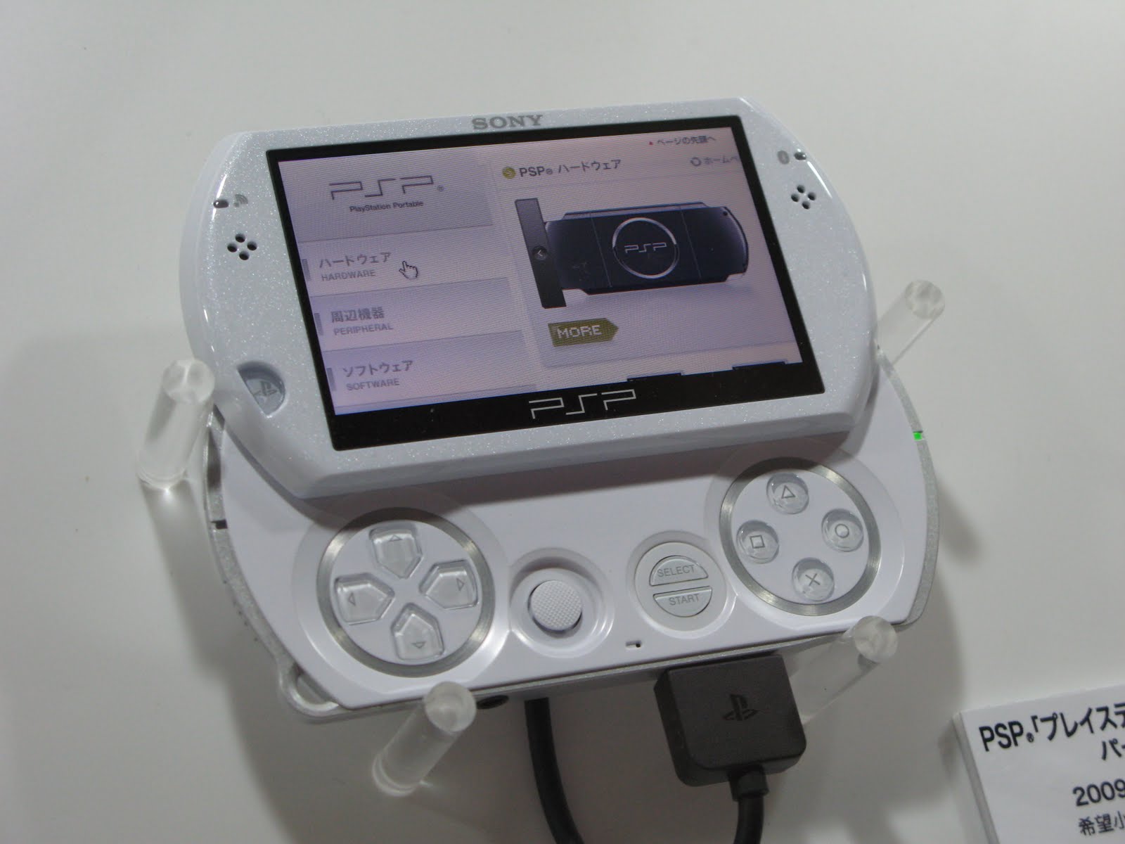 gameplaycheck: About Sony PSP Go