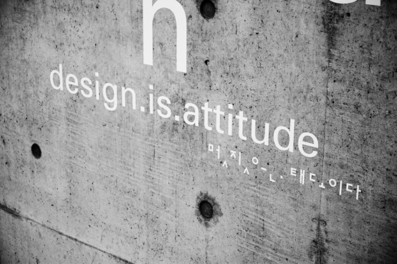 CULTUREVORE - Specialising in design, arts and culture: Helmut Schmid ...