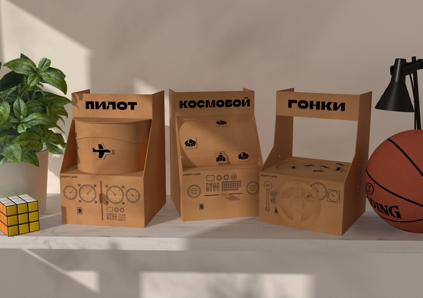 Cardboard Arcade Machine setes – Packaging Of The World