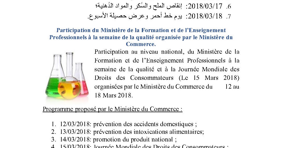 ITEEM BEAULIEU ALGER