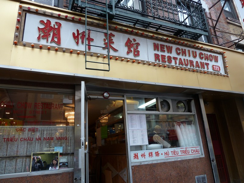 Wannabe Foodie: New Chiu Chow Restaurant