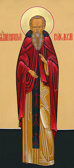 ORTHODOX CHRISTIANITY THEN AND NOW: Saint Innocent of Komel and Vologda ...