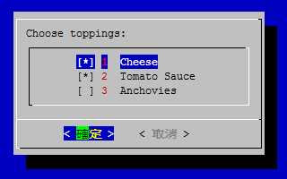 Maxkit: Text Based User Interface (TUI)