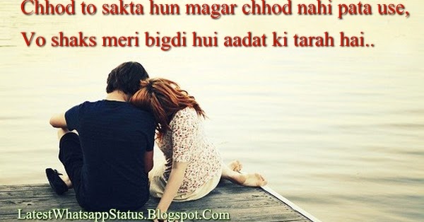 Aadat Status and Aadat Shayari in Hindi ~ BawliBoooch