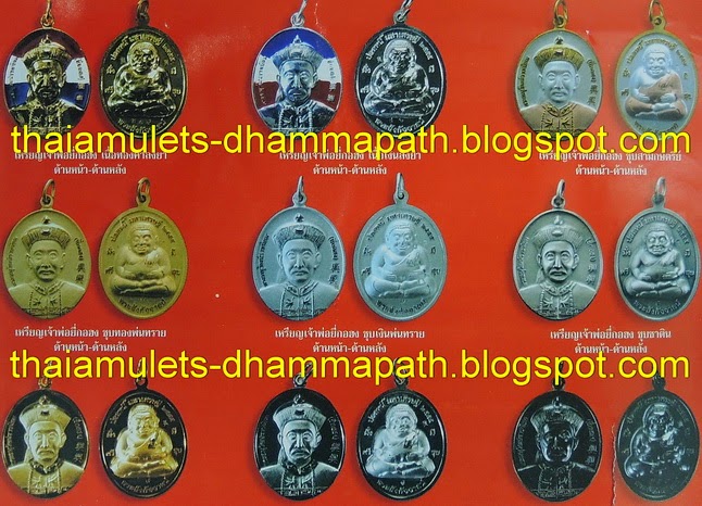 Thai Amulets DhammaPath > Address: 26, JALAN MEDAN IPOH 6, BANDAR BARU ...