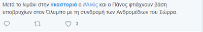 PATRINAKI: ΑΜΕΣΑ ΑΡΧΙΖΟΥΝ ΤΑ ΕΡΓΑ ΓΙΑ ΤΗΝ ΚΑΤΑΣΚΕΥΗ ΤΟΥ ΝΕΟΥ ΛΙΜΑΝΙΟΥ ...