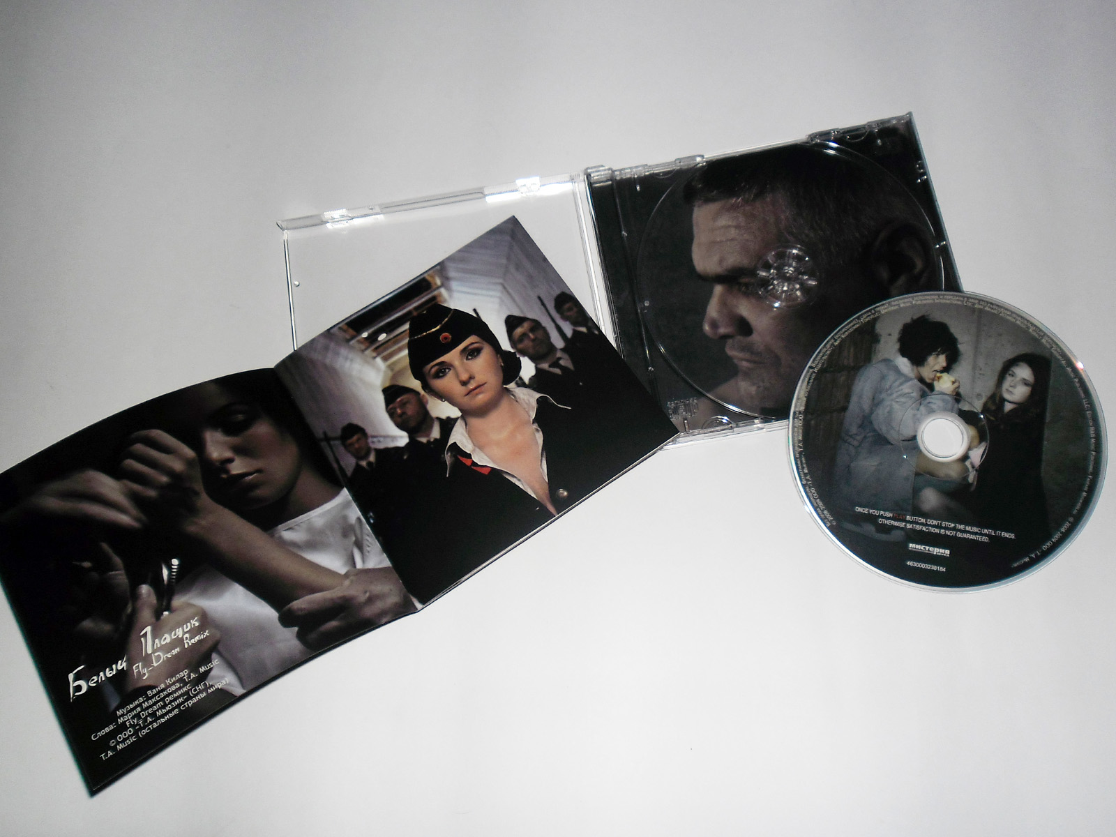 ADRIAN CD COLLECTION: Waste Management