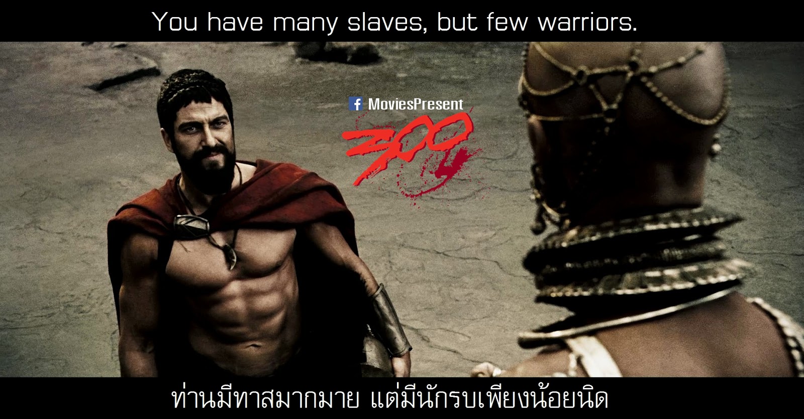 MoviesQuotes by MoviesPresent: 300 ขุนศึกพันธุ์สะท้านโลก