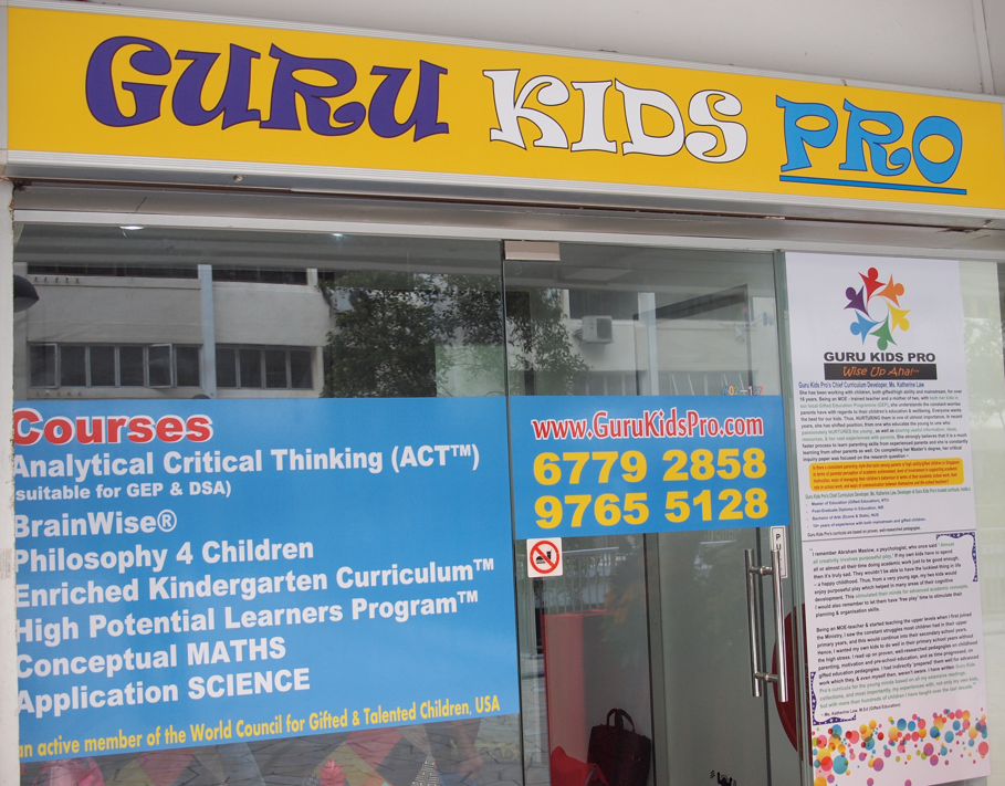 Guru Kids Pro: June 2014