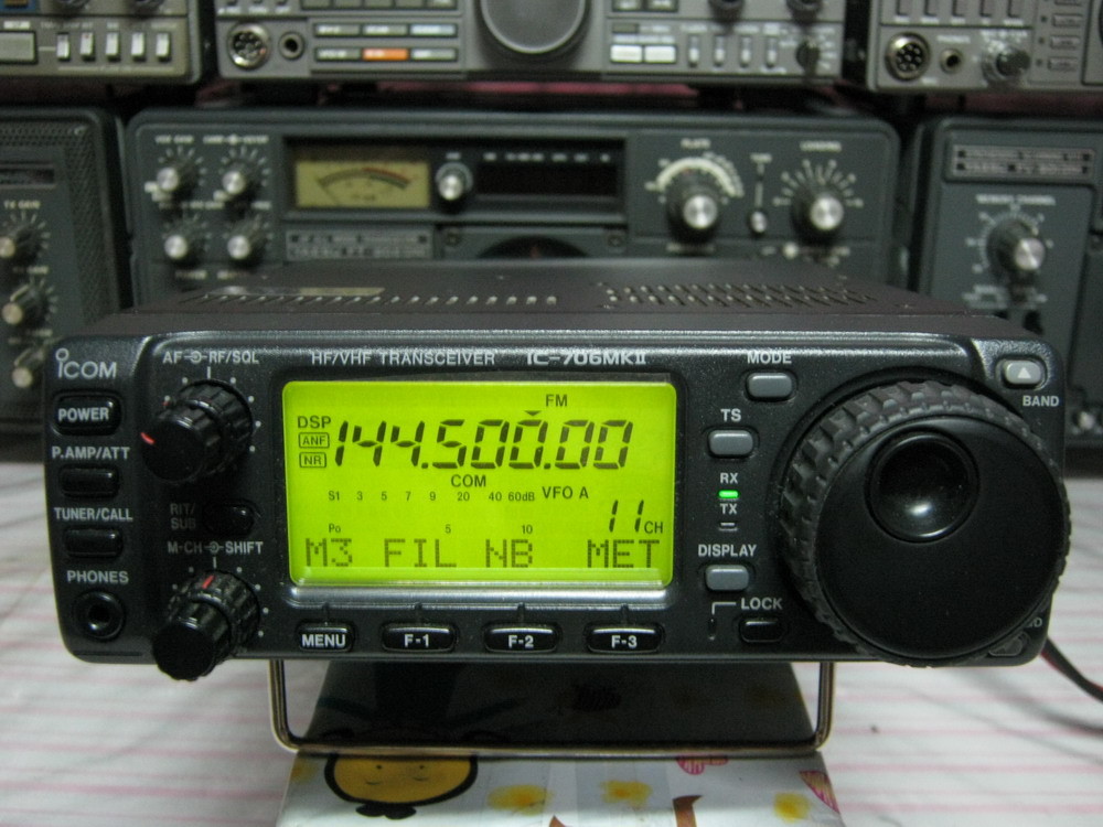 MEDAN RADIO: Icom IC-706MKII